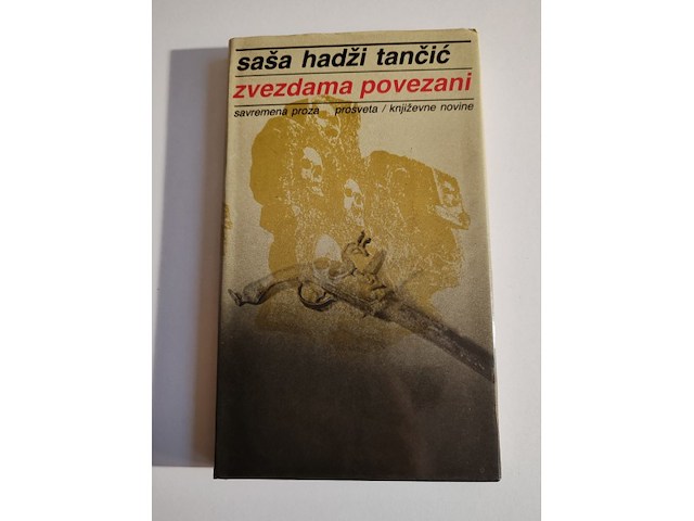 Zvezdama povezani - Saša hadži Tančić