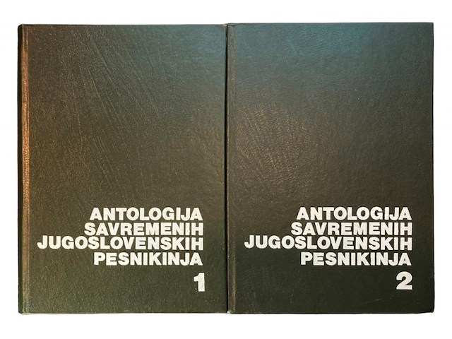 Antologija savremenih jugoslovenskih pesnikinja
