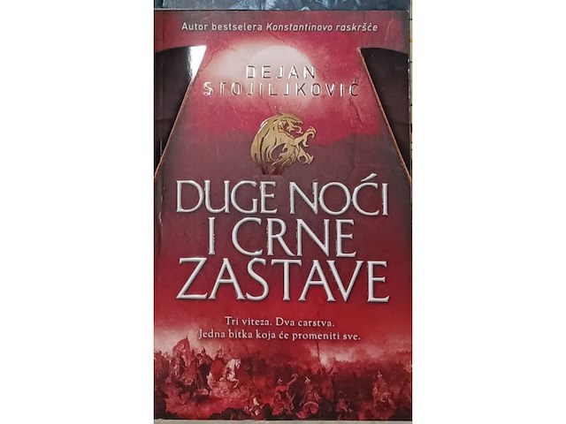 Dejan Stojiljkovic Duge noci i crne zastave