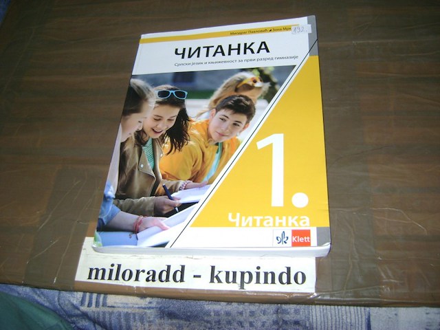 Srpski,čitanka za prvi razred gimnazije Klett