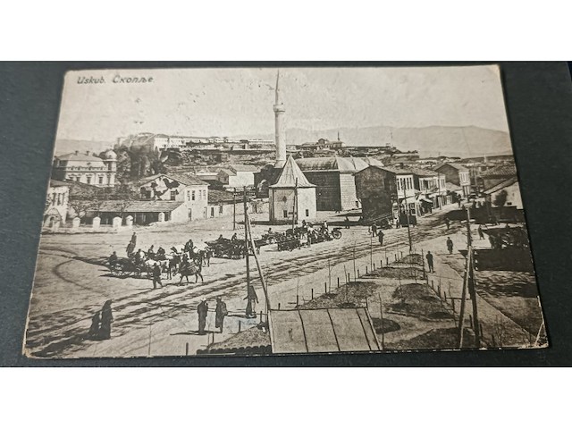 Razglednica...Skoplje 1921