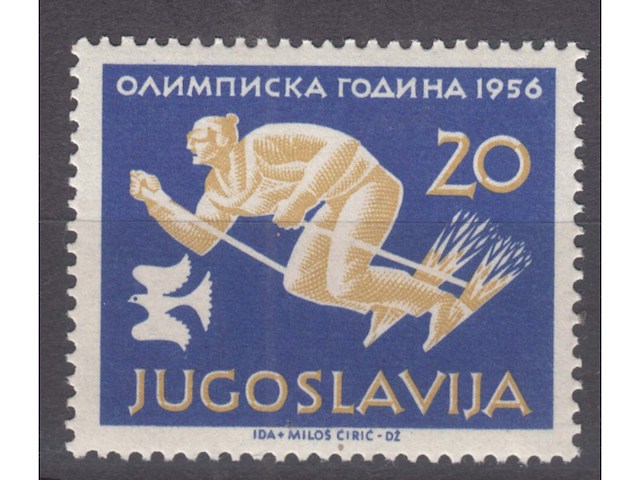 Jugoslavija 1956 Olimpijada Melburn singl marka **