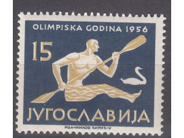 Jugoslavija 1956 Olimpijada Melburn singl marka **