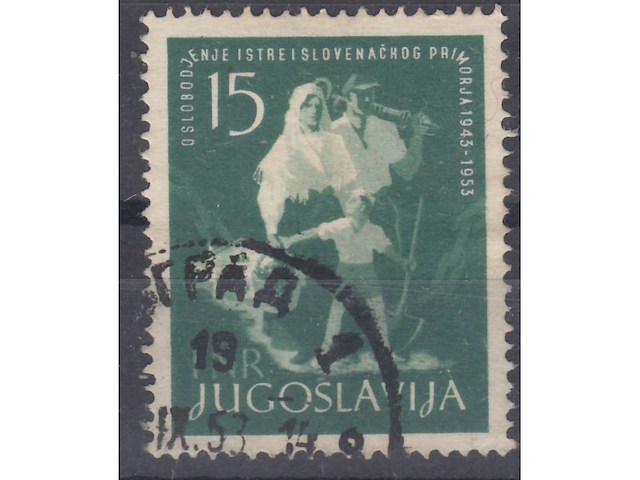Jugoslavija 1953 Istra singl marka