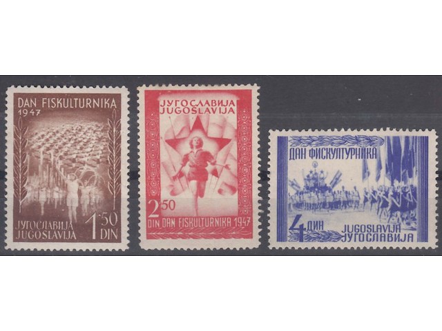 Jugoslavija 1947 serija **
