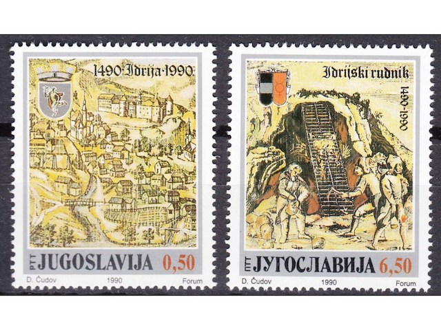 Jugoslavija 1990 serija **