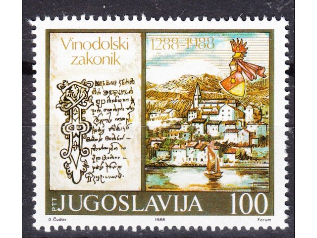 Jugoslavija 1988 singl marka **