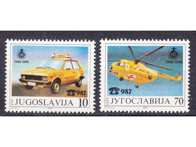 Jugoslavija 1986 serija **