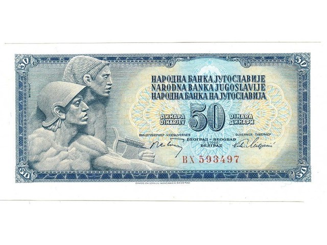 50 dinara 1968 UNC barok