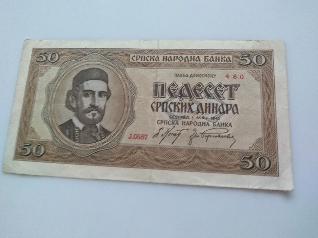 50 srpskih dinara 1942.