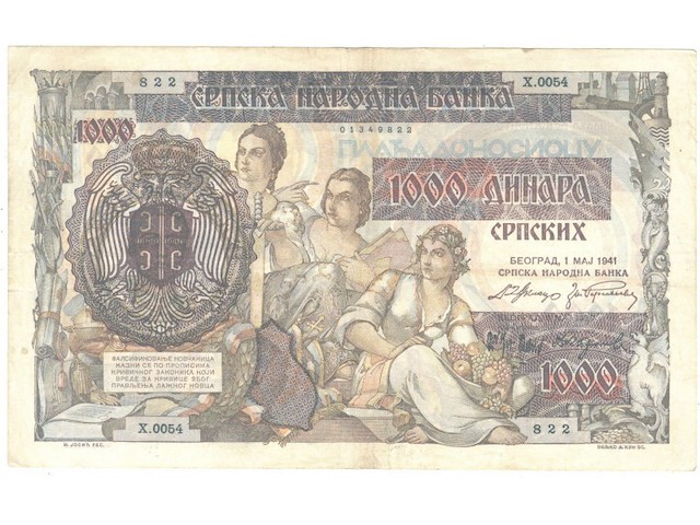 1000 dinara 1941 X zamenska
