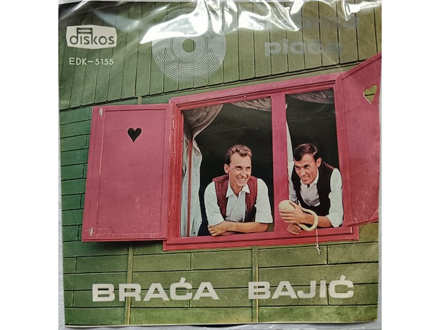 BRACA  BAJIC  -  DOSLO  VREME