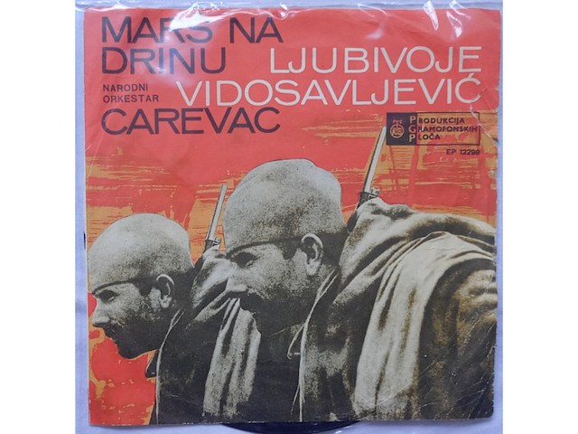 LJUBIVOJE  VIDOSAVLJEVIC  -  MARS NA DRINU