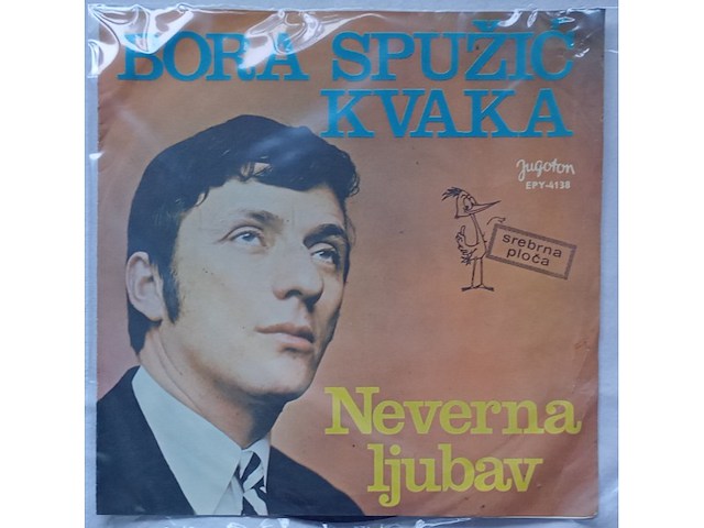 BORA  SPUZIC  KVAKA  -  NEVERNA  LJUBAV