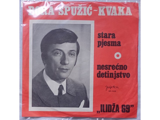 BORA  SPUZIC  KVAKA  -  STARA  PJESMA