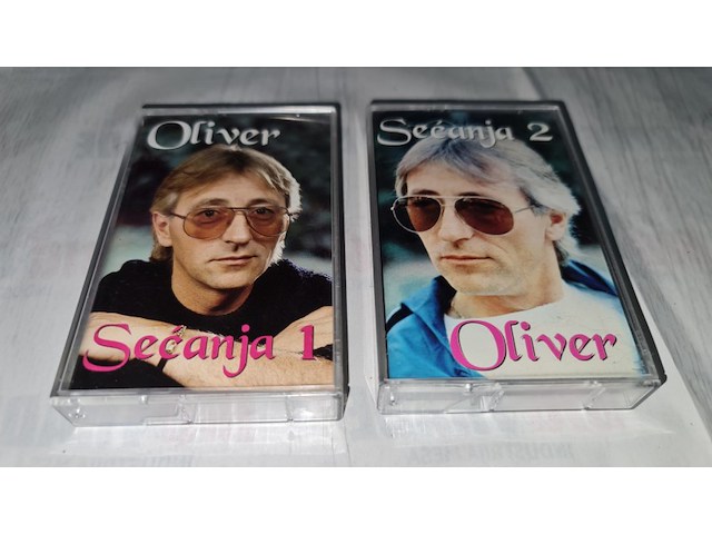 Oliver (Dragojević) - Sećanja 1 i 2 , 2 kasete