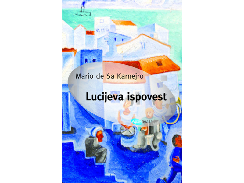 Lucijeva ispovest