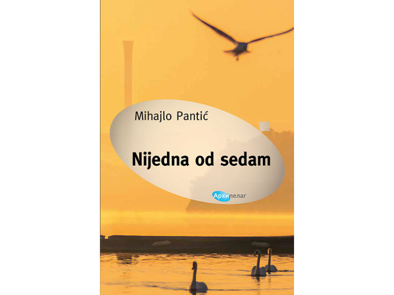 Nijedna od sedam