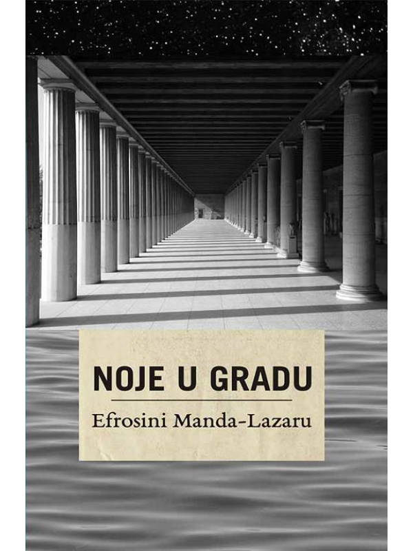 Noje U Gradu