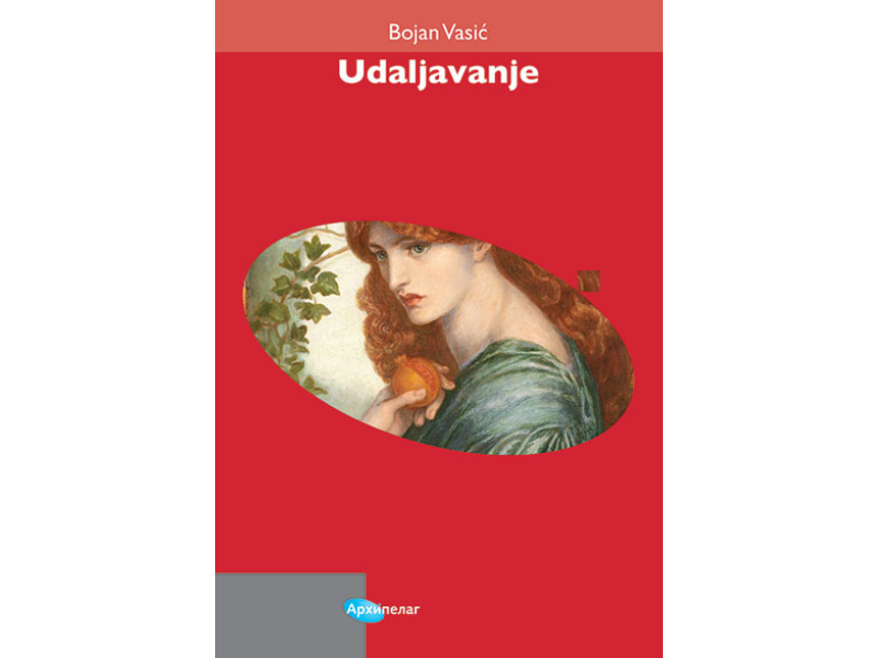 Udaljavanje