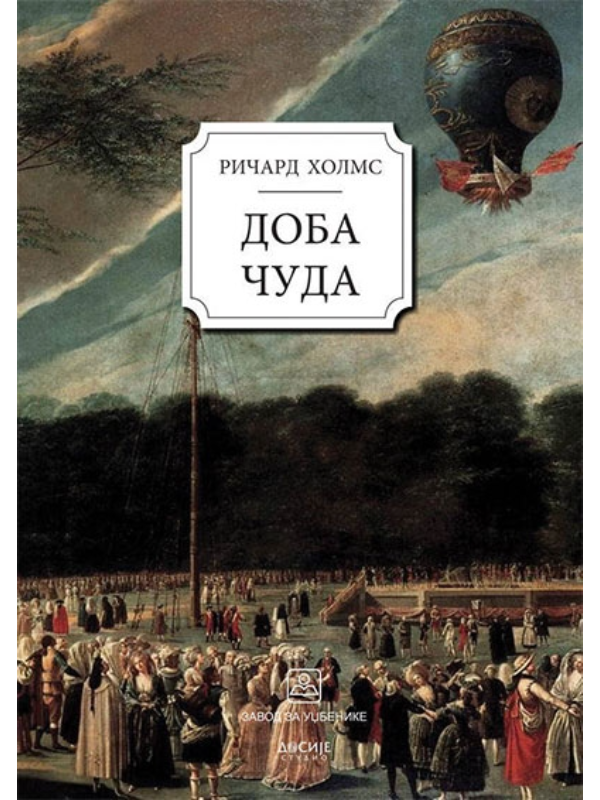 Doba Cuda – Dosije