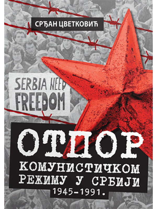 Otpor komunističkom režimu u Srbiji 1945-1991