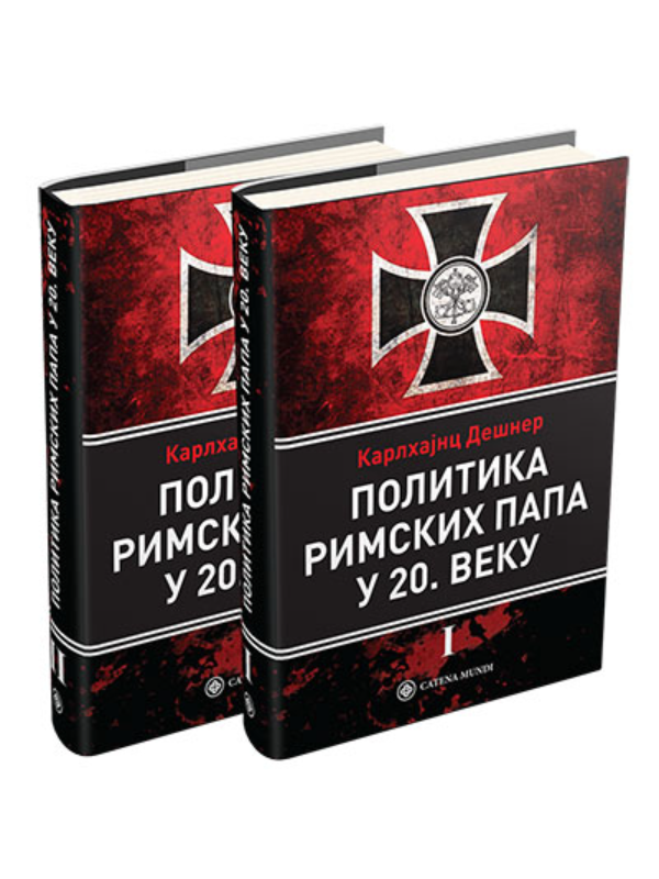 Politika rimskih papa u 20. veku 1-2