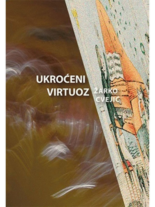 Ukroćeni virtuoz