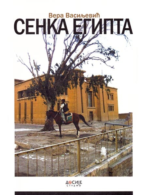 Senka Egipta – Dosije