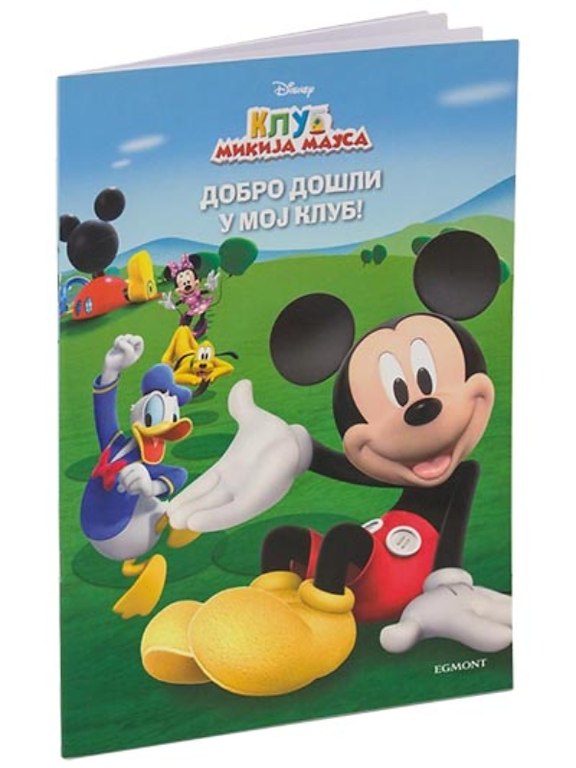 Disney – Klub Mikija Mausa: Dobro došli u moj klub!