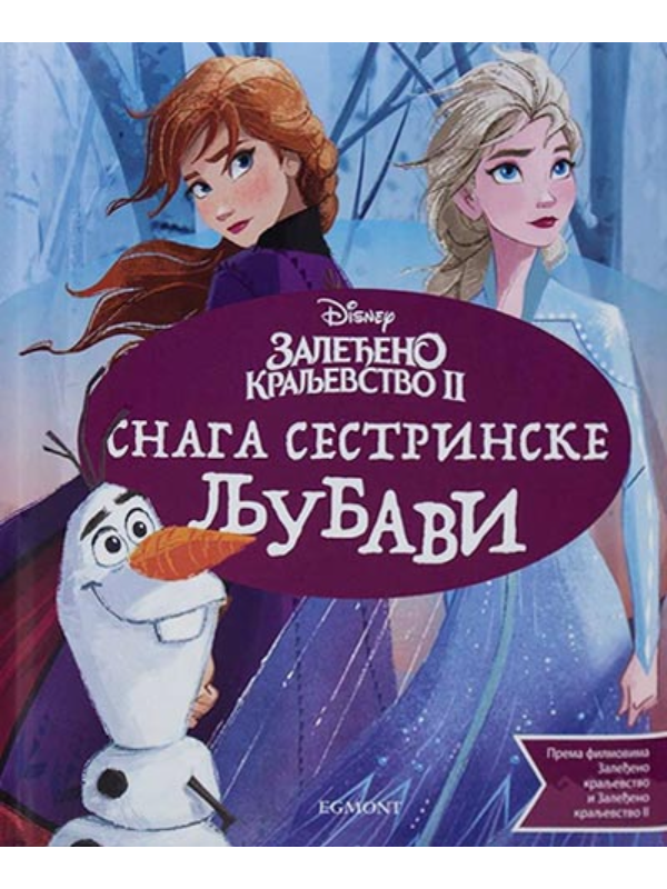 DISNEY ZALEDJENO KRALJEVSTVO 2