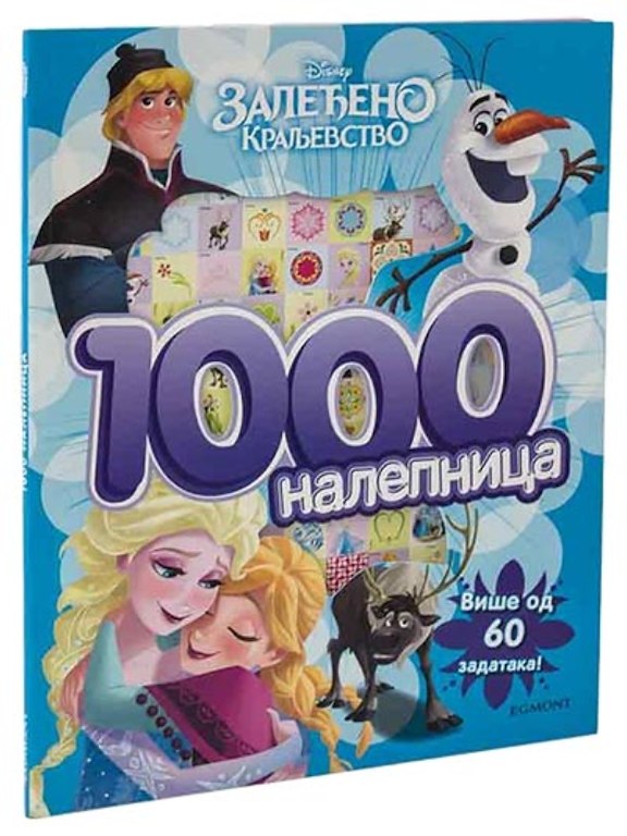 DISNEY ZALEDJENO KRALJEVSTVO/1