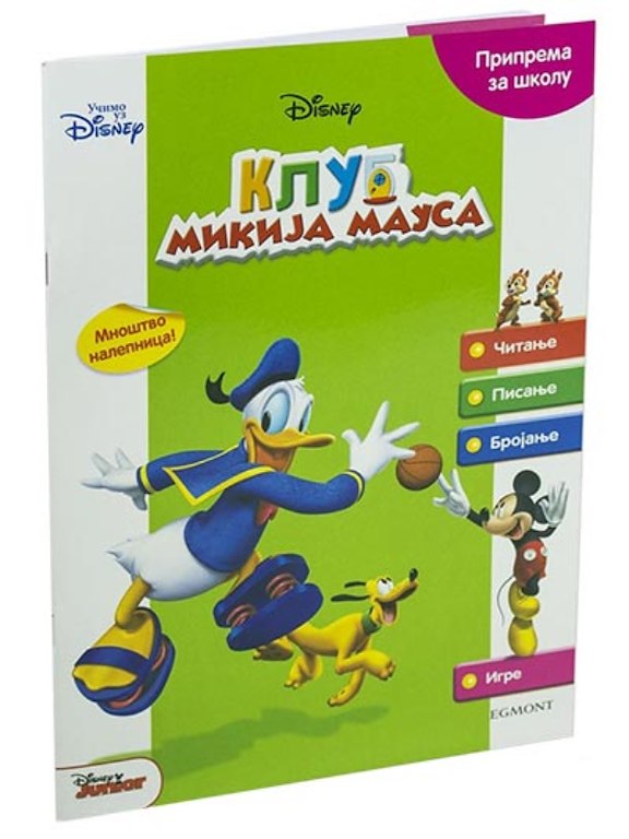 Disney – Klub Mikija Mausa: priprema za školu