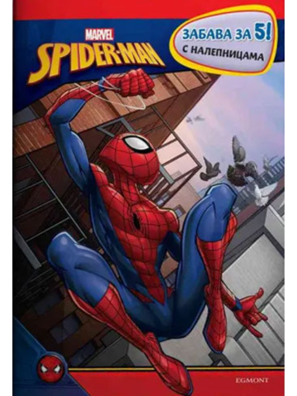 Spider-man zabava za 5