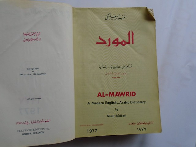 Al Mawrid  modern english  arabic dictionary,R.Baalbaki