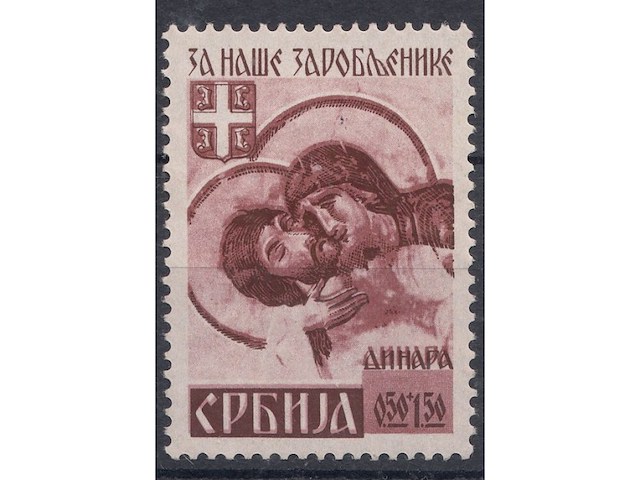 Nemačka okupacija Srbije 1941 komad ** dupla štampa