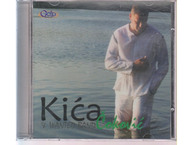 cd / KIĆA ČOKOVIĆ - KURVA - kolekciopnarski, 2008.