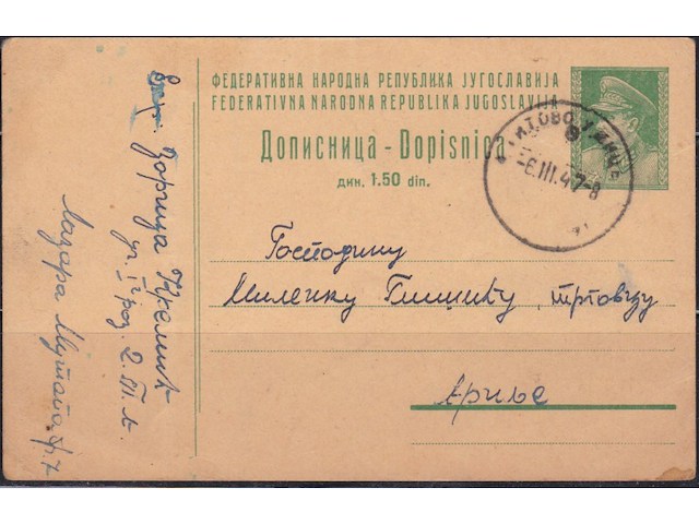 YU 1947 Tito poštanska celina putovala T.Užice-Arilje