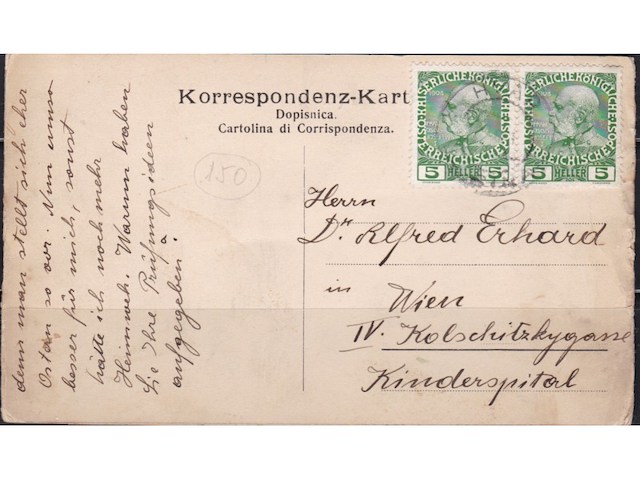 Austrija, Hrvatska 1910, Hvar, razglednica