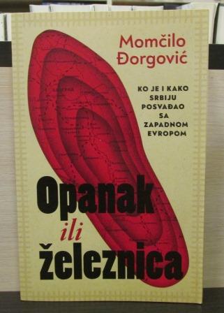 OPANAK ILI ŽELEZNICA – MOMČILO ĐORGOVIĆ