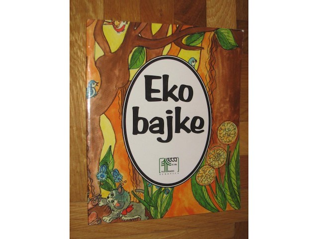 Eko bajke (Subotica, 1996.) RETKO!!!