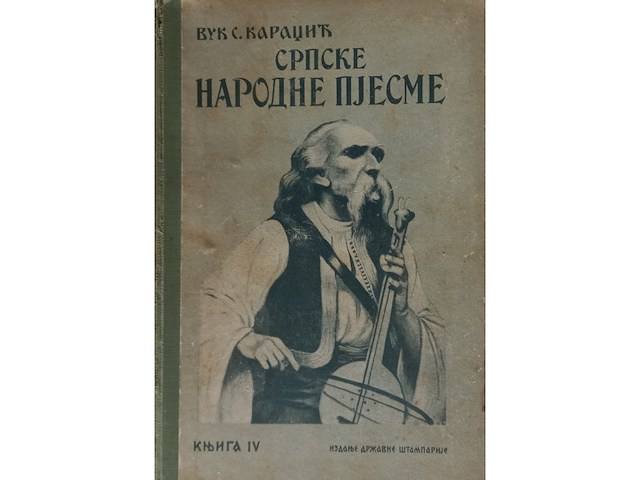 Vuk Karadžić: SRPSKE NARODNE PJESME knjiga IV 1932