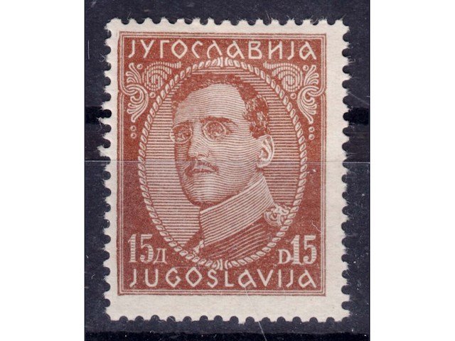 Jugoslavija 1931 komad bez gravera na randu *