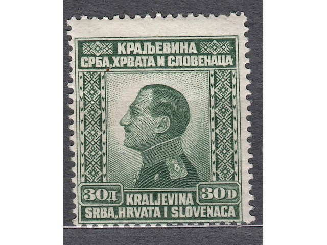 Jugoslavija 1924 komad **