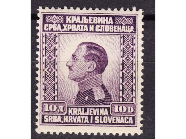 Jugoslavija 1924 komad *