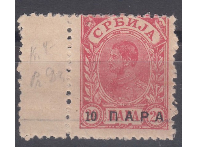 Srbija 1900 proba pretiska, zupčanje 13/13,5 *