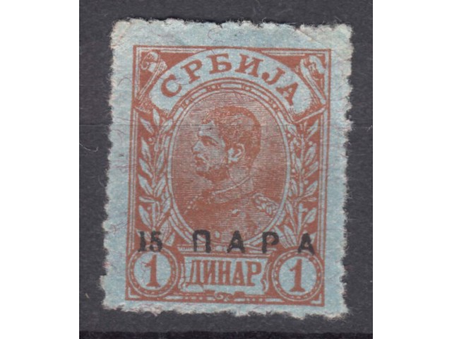 Srbija 1901 svileni p. pretisak 15 para na marki od 1 d