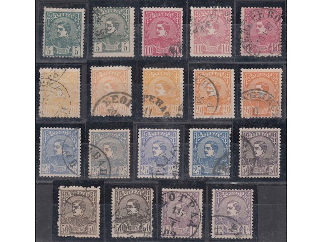 Srbija 1880 serija sa varijacijama boja