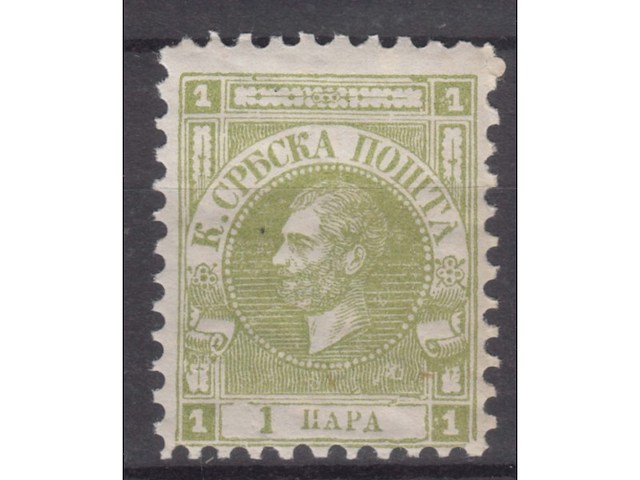 Srbija 1867 Knez Mihajlo, Novinska 1 para **