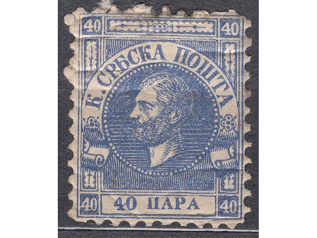 Srbija 1866 Knez Mihajlo, bg. š. deblji papir 40 para *